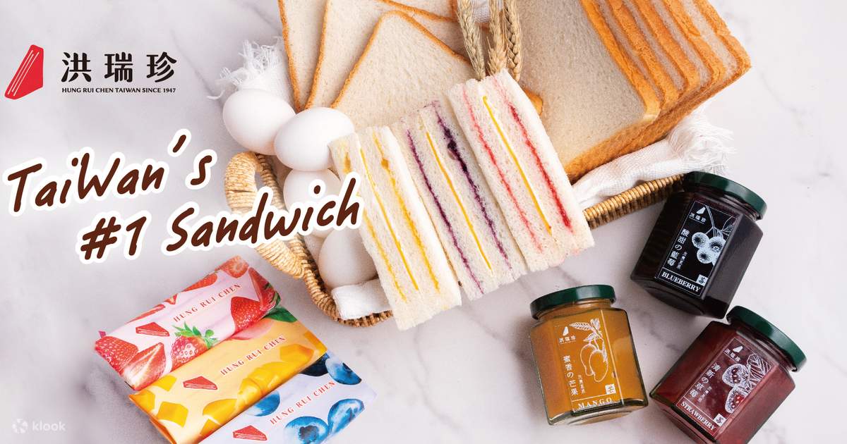 Hung Rui Chen | Taiwanese classical sandwich | Cash Voucher | Multi Redemption Points - Klook
